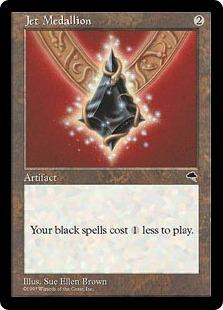 Magic The Gathering Tempest Single Card Rare Jet Medallion - ToyWiz