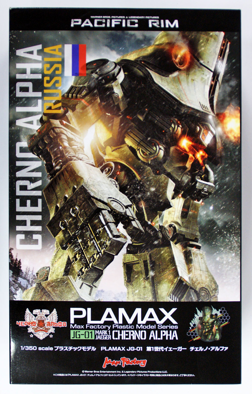 PLAMAX JG-01 Pacific Rim Mark 1 Jaeger Cherno Alpha Kit