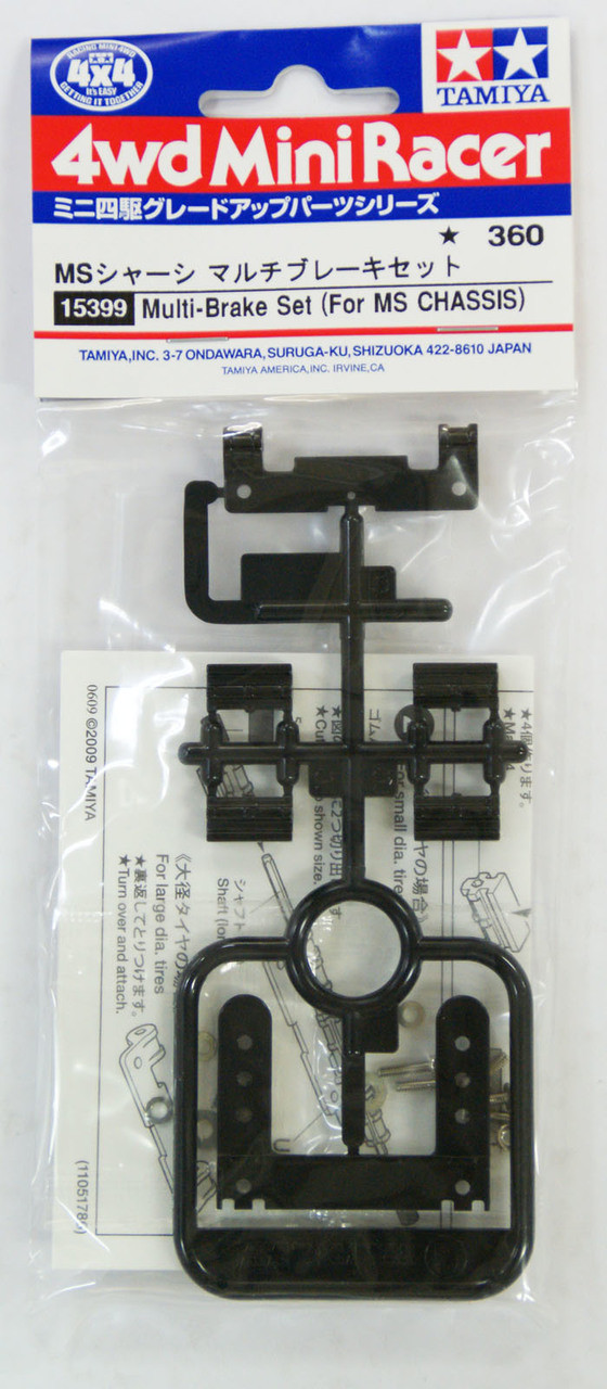 Tamiya 15399 Mini 4WD Multi Brake Set (For MS Chassis) - Plaza Japan