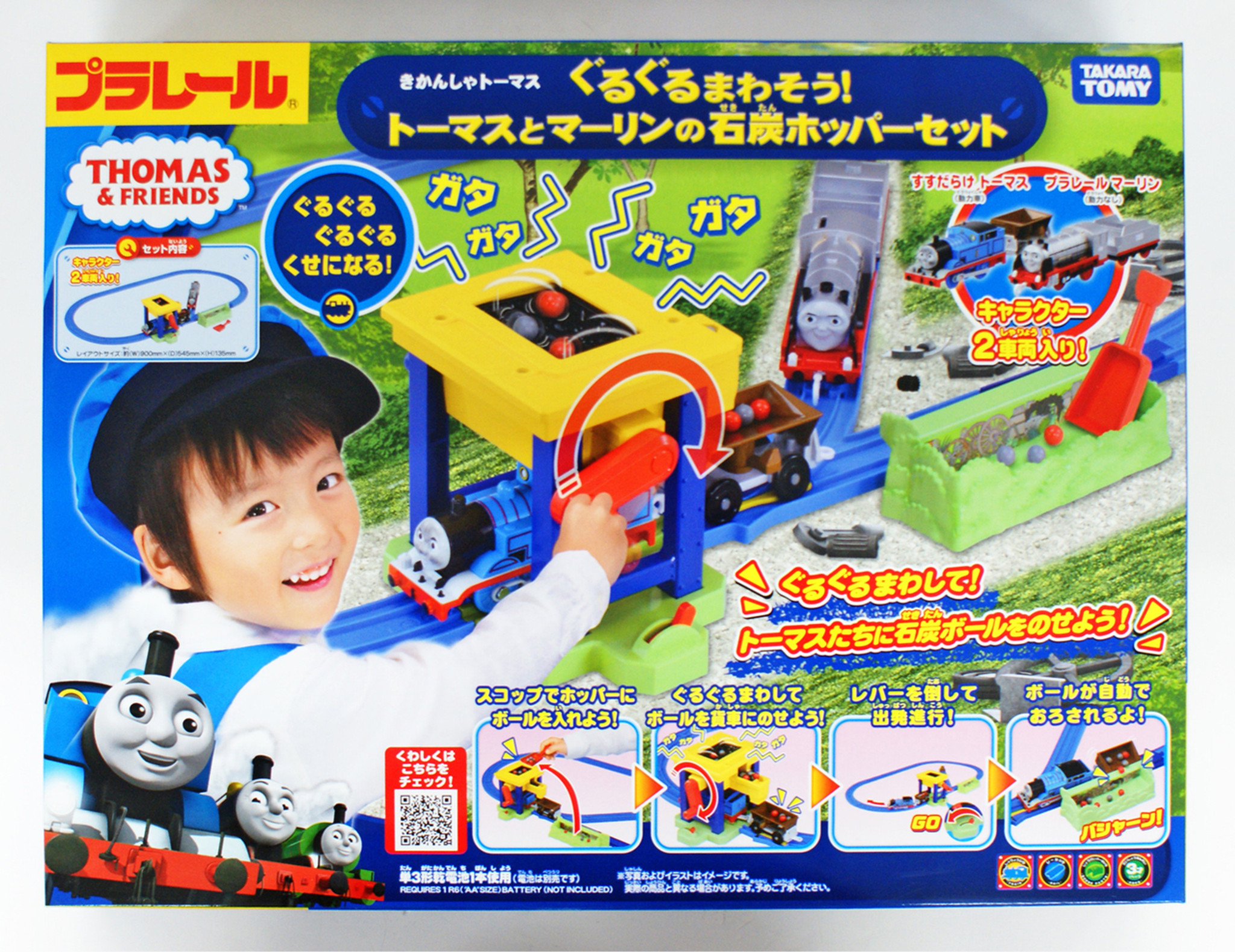 Takara Tomy Pla-Rail Thomas and Merlin Coal Hop | PlazaJapan