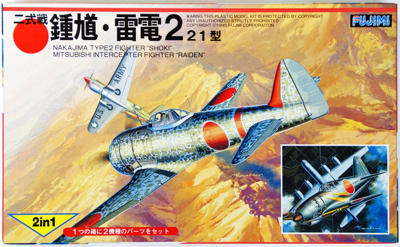 Fujimi No.04 Nakajima Type 2 Fighter SHOKI Mitsubishi RAIDEN 1/144 ...