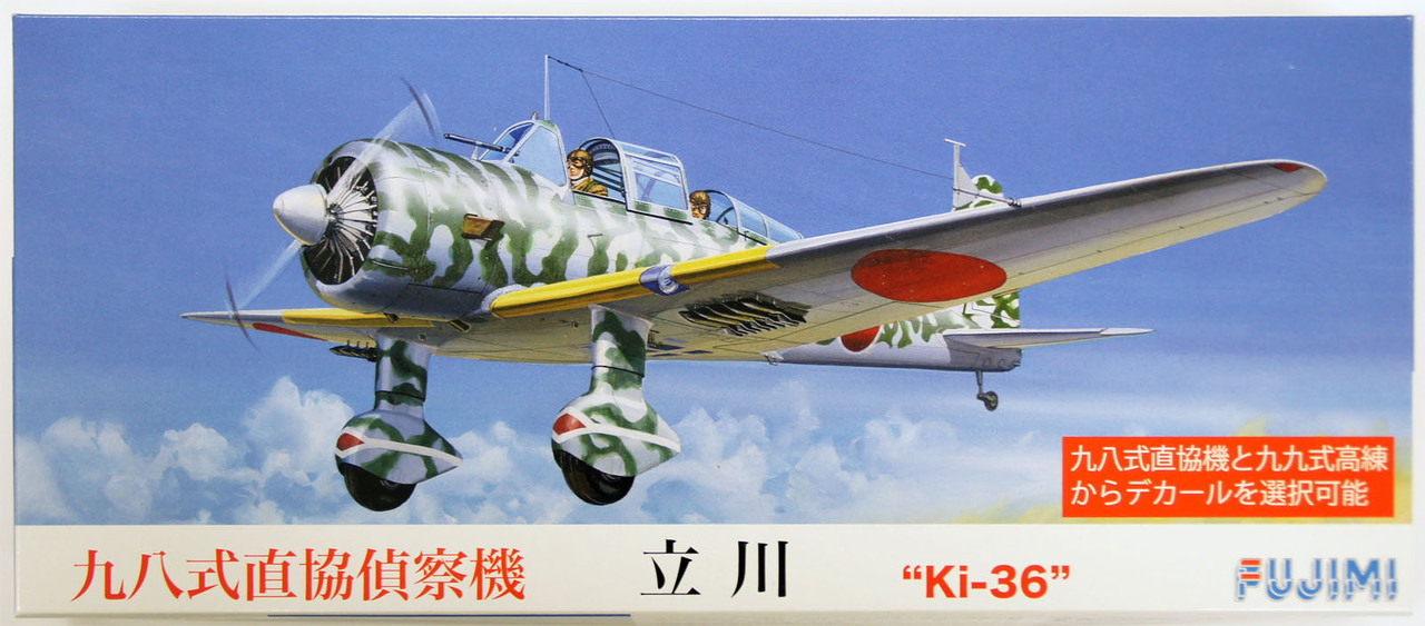 Fujimi C13 Tachikawa Ki-36 (Ida) 1/72 Scale Kit 722672 - Plaza Japan