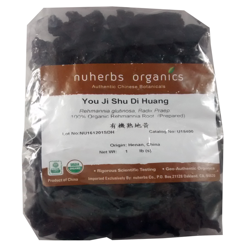 Herbs A-Z - R - Rehmannia Prepared - 1st Chinese Herbs